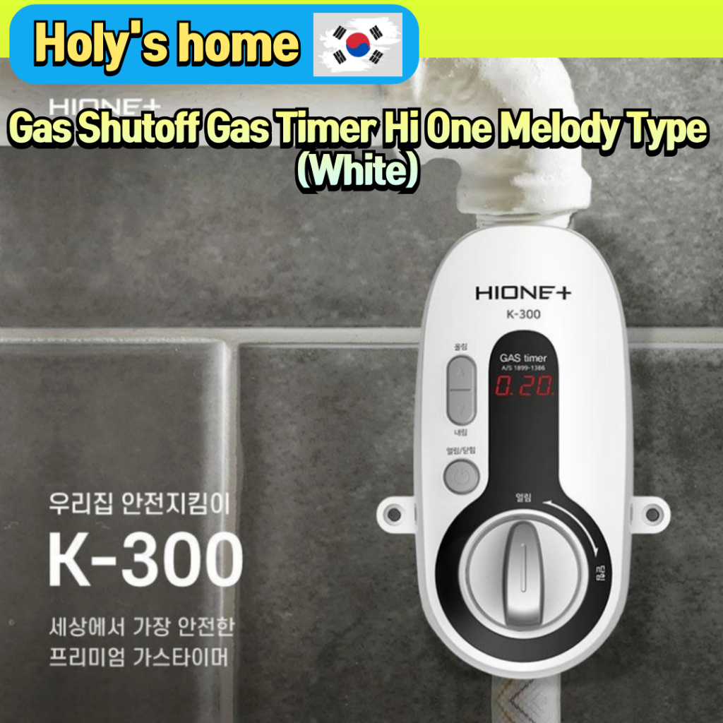 Gas Shutoff Gas Timer Hi One Melody Type (White) | Shopee Malaysia