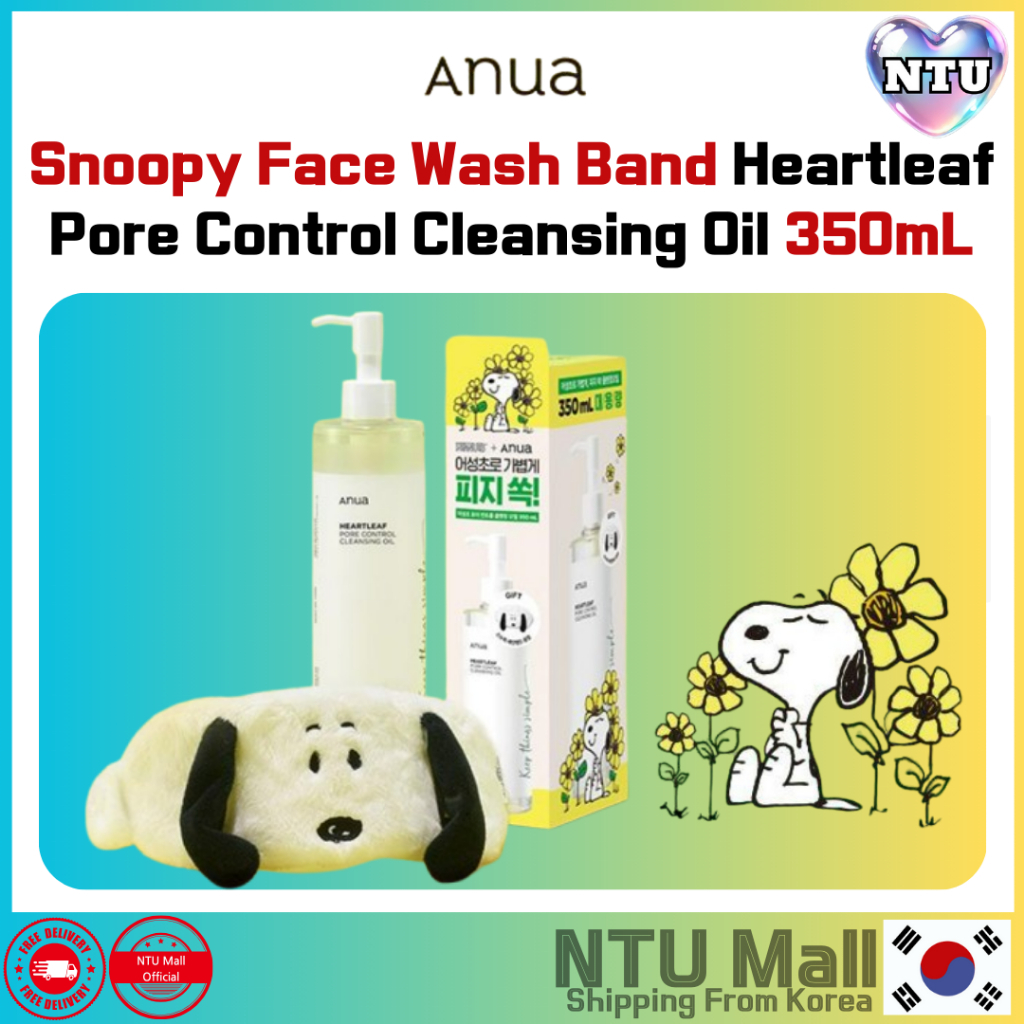 [ANUA] Snoopy Face Wash Band Heartleaf Pore Control Cleansing Oil 350mL ...