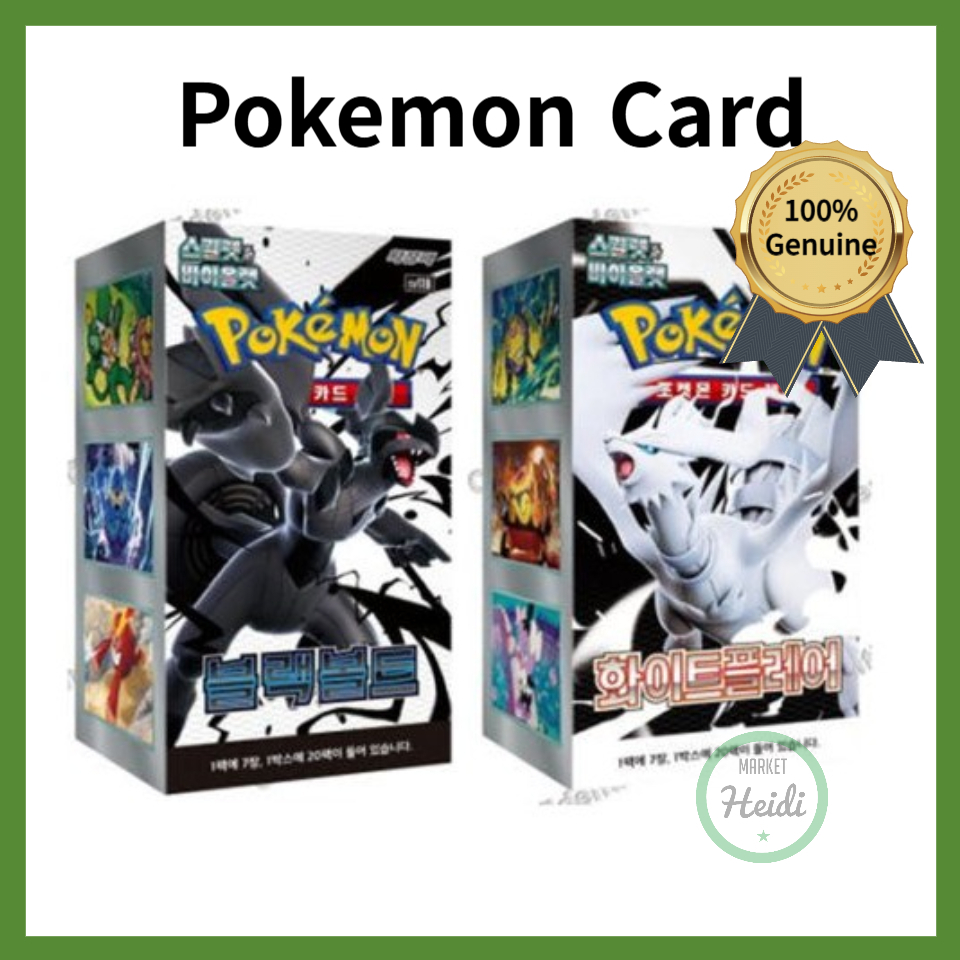 KOREA 🇰🇷 KOREAN PTCG sv11B sv11W Pokemon Cards "Black Bolt", White Flare" Booster(20 Packs) Box ...