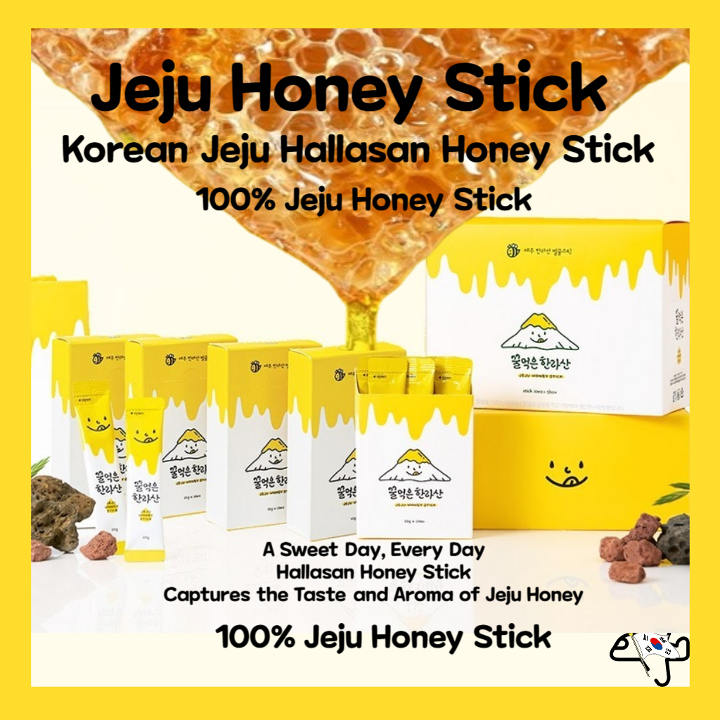 Jeju Honey Stick / Korean Jeju Hallasan Honey Stick / 100% Jeju Honey ...