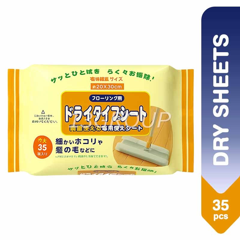Floor Cleaning Wiper Dry Sheet / Disposable Cleaner Wipes, 35s | Shopee ...