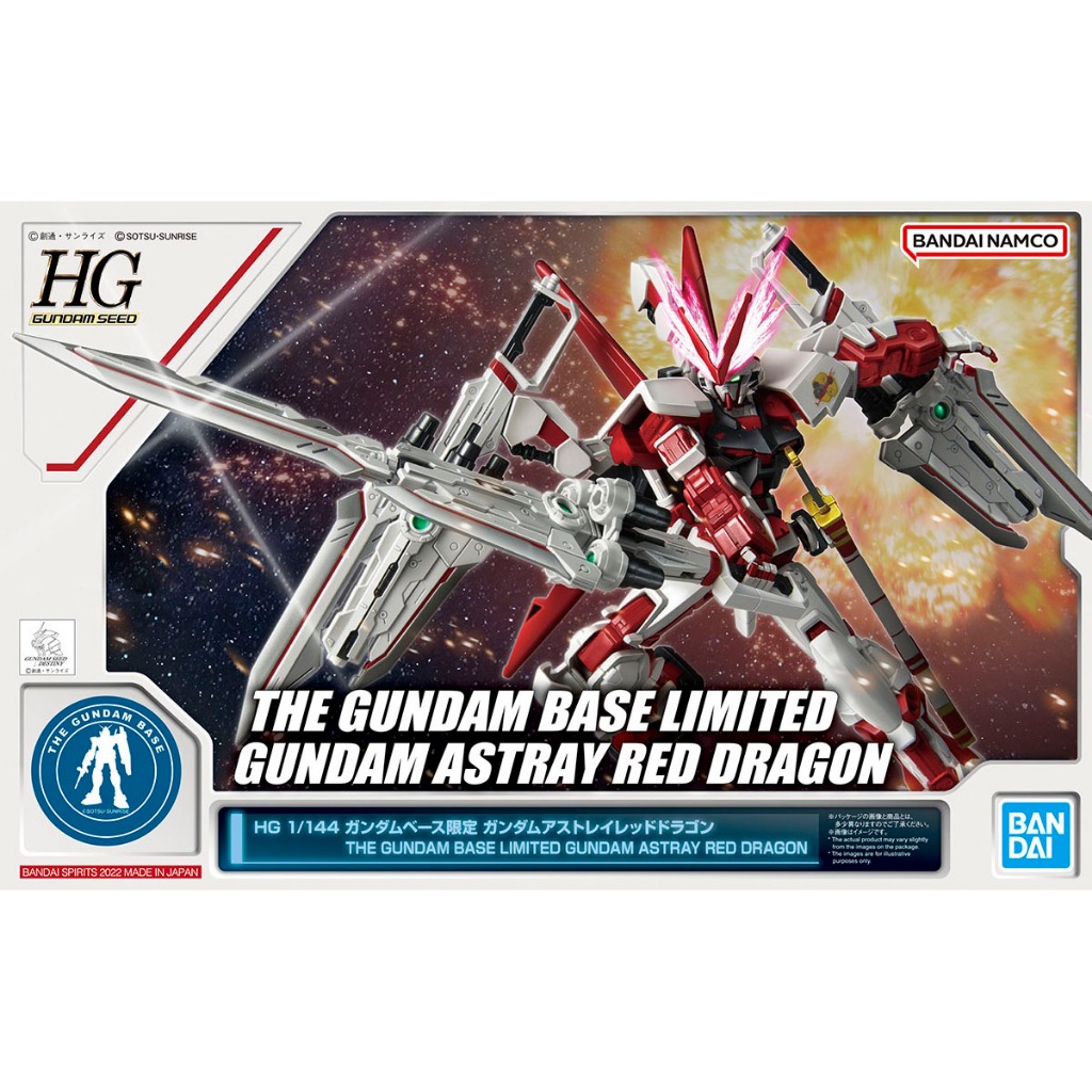 Bandai HG Gunpla Gundam Astray Red Dragon | Shopee Malaysia