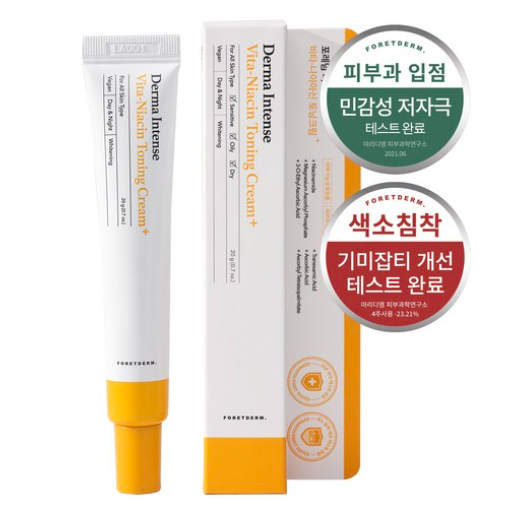 [Foretderm Derma] Intense Vita Niacin Toning Cream, 20g (Cream for ...