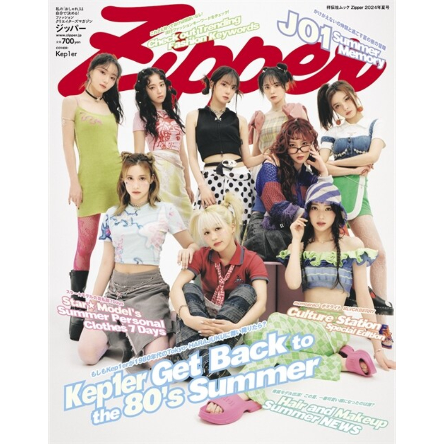 Zipper Japan Summer 2024 Kep1er, Japanese Magazine | Shopee Malaysia