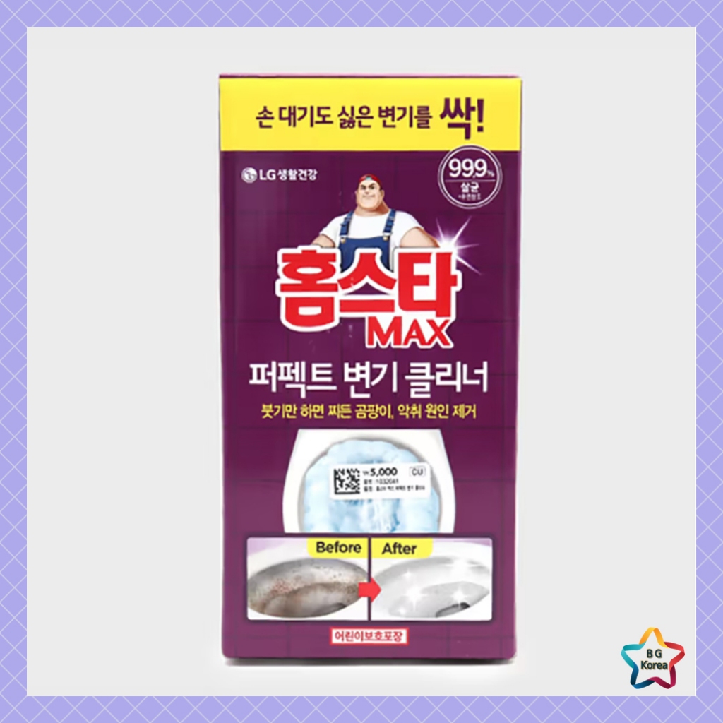 Homestar Max Perfect Toilet Bowl Cleaner 2-Step Strong Mold Remover ...