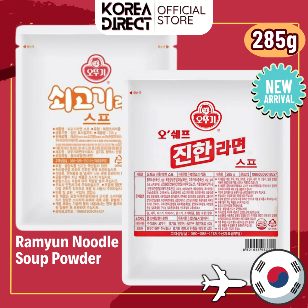 OTTOGI Ramen Powder, seasoning soup base powder, big size bag, 285g | Shopee Malaysia