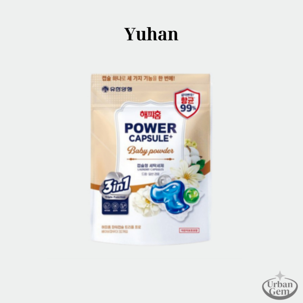 Yuhan Happy Home Power Capsule Triple Baby Powder Scented Laundry ...