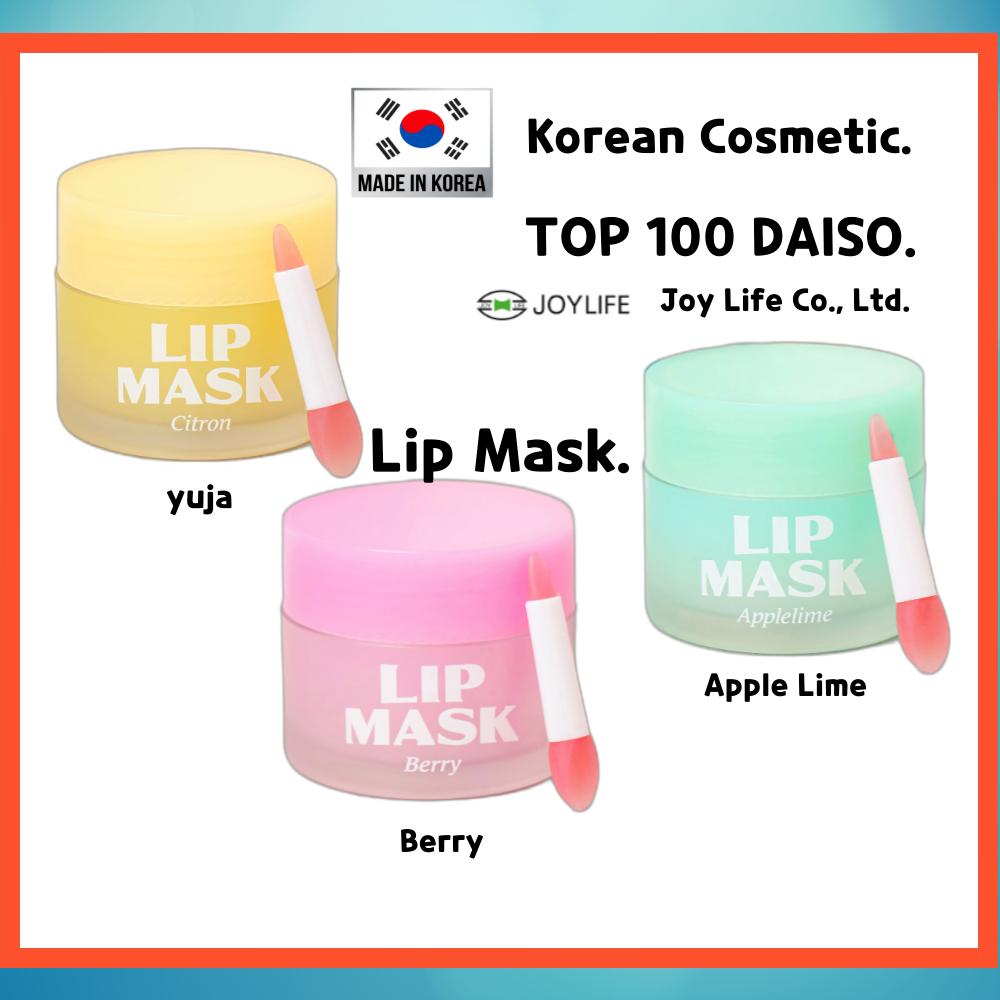Korea Daiso Lip MASK Night Sleeping Beauty Moisturizing Berry Bergamot ...