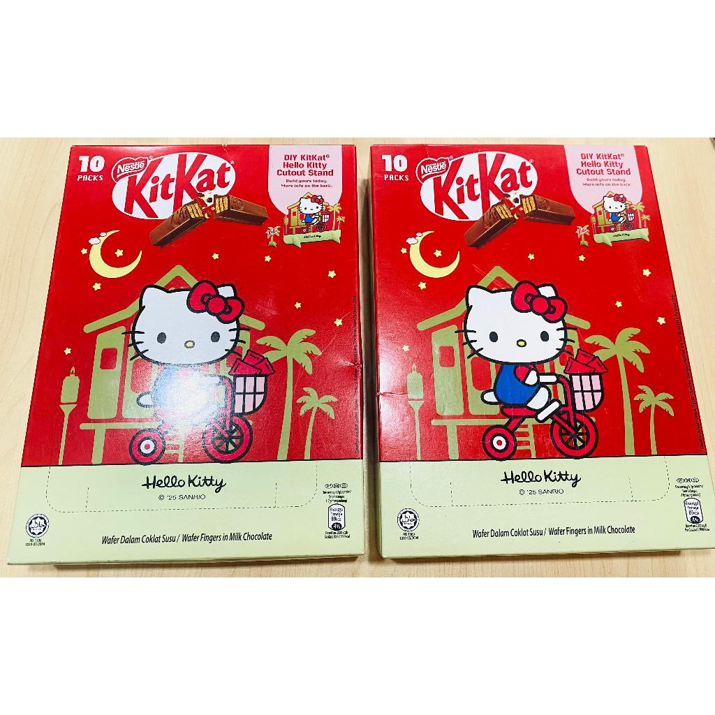 Nestle Hello Kitty Kit Kat | Shopee Malaysia