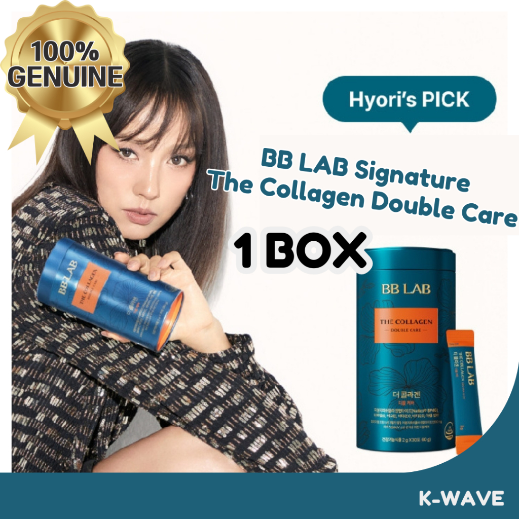 NUTRIONE BB LAB Signature The Collagen Double Care (2g x 30 sticks) 1 ...