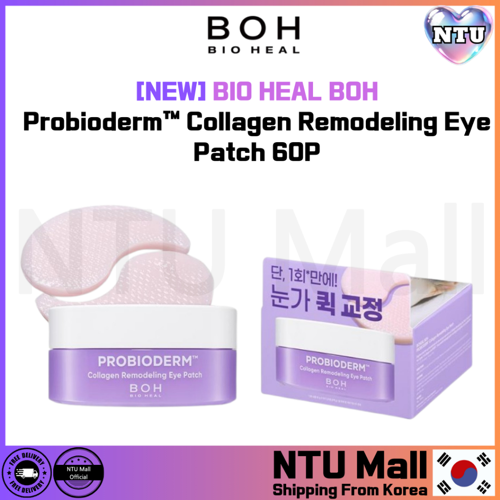 [NEW] BIO HEAL BOH Probioderm™ Collagen Remodeling Eye Patch 60P ...