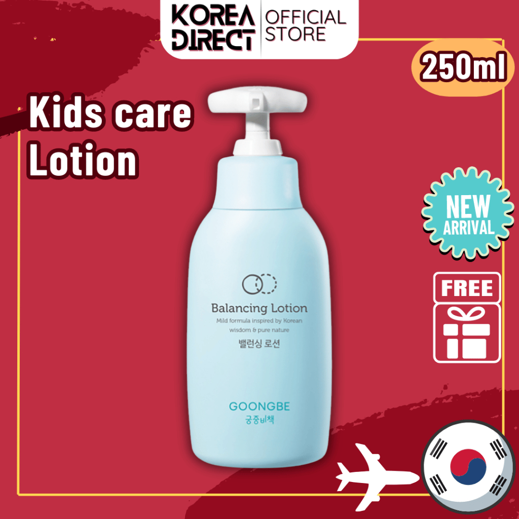 Goongbe Kids Balancing Lotion - Korean Kids Body Moisturizer Lotion ...