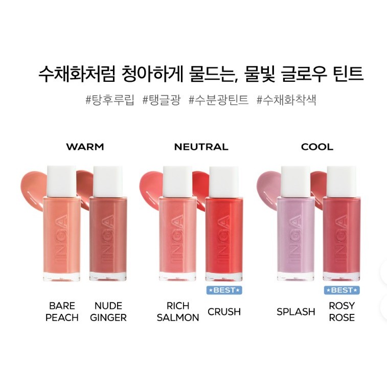 [INGA] NEW CASE Water Glow Lip Tint 6 Colors 4.5g | Shopee Malaysia