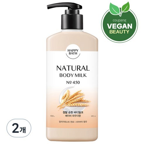 [ Happy Bath ] Really Mild Milk Body Lotion Scent of the Baby Powder Vegan 400ml 2ea | Shopee ...