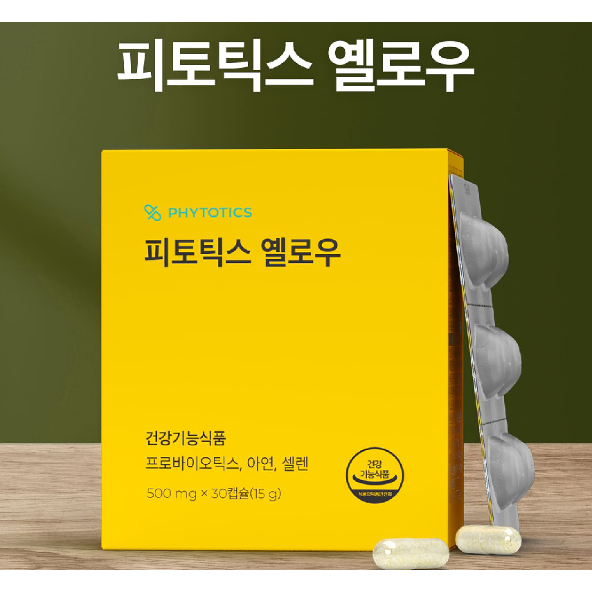 Phytotics Yellow Probiotic with Zinc – Women’s Vaginal Health, Constipation Relief, 30 Capsules ...