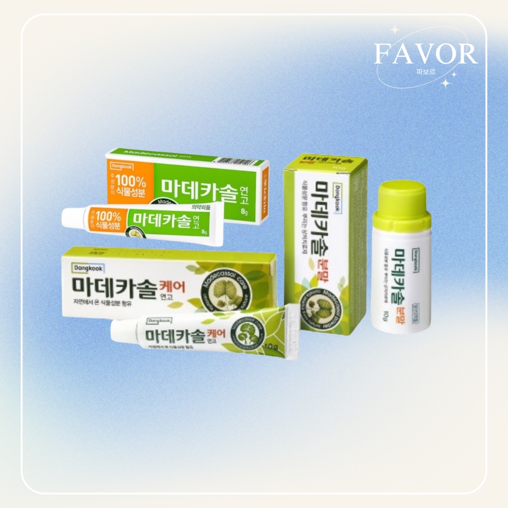 Dongkook Madecassol Care Ointment 10g / Madecasol Powder 10g ...