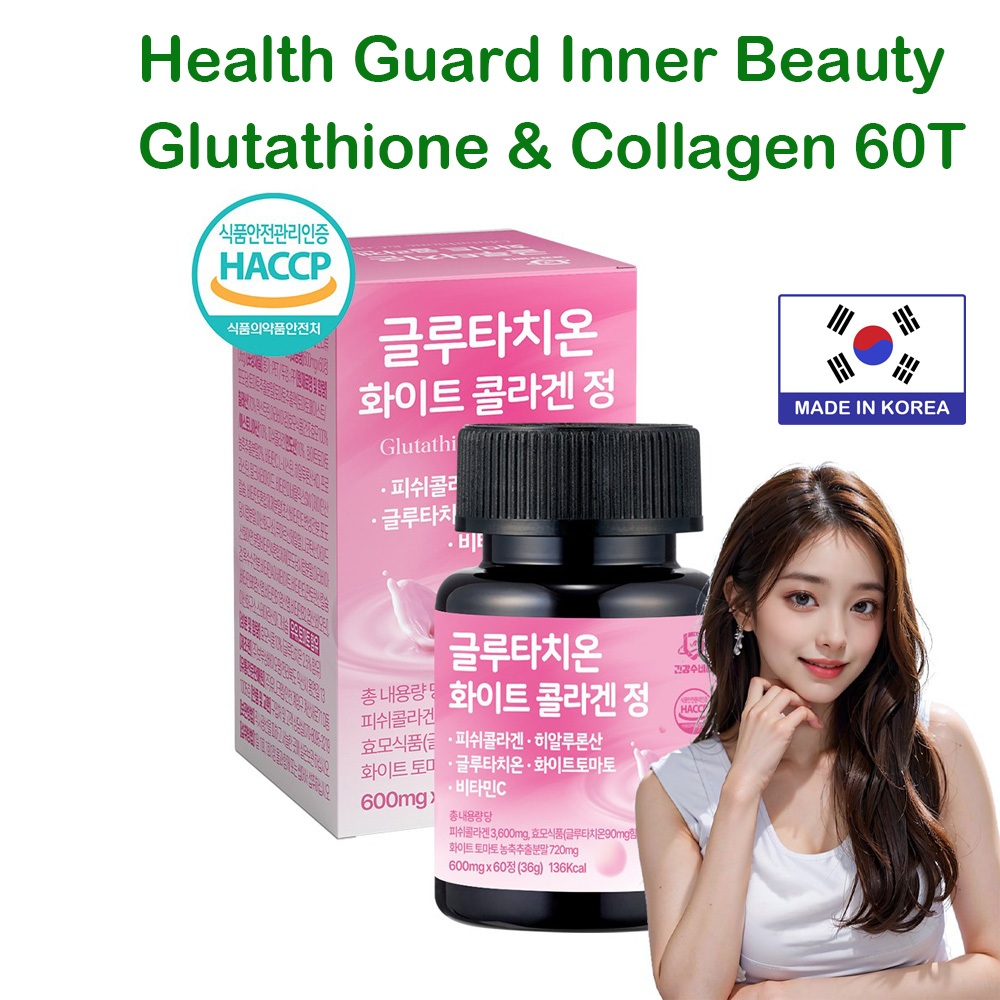 Health Guard Glutathione & Collagen (60 tablets) Inner beauty | Shopee ...