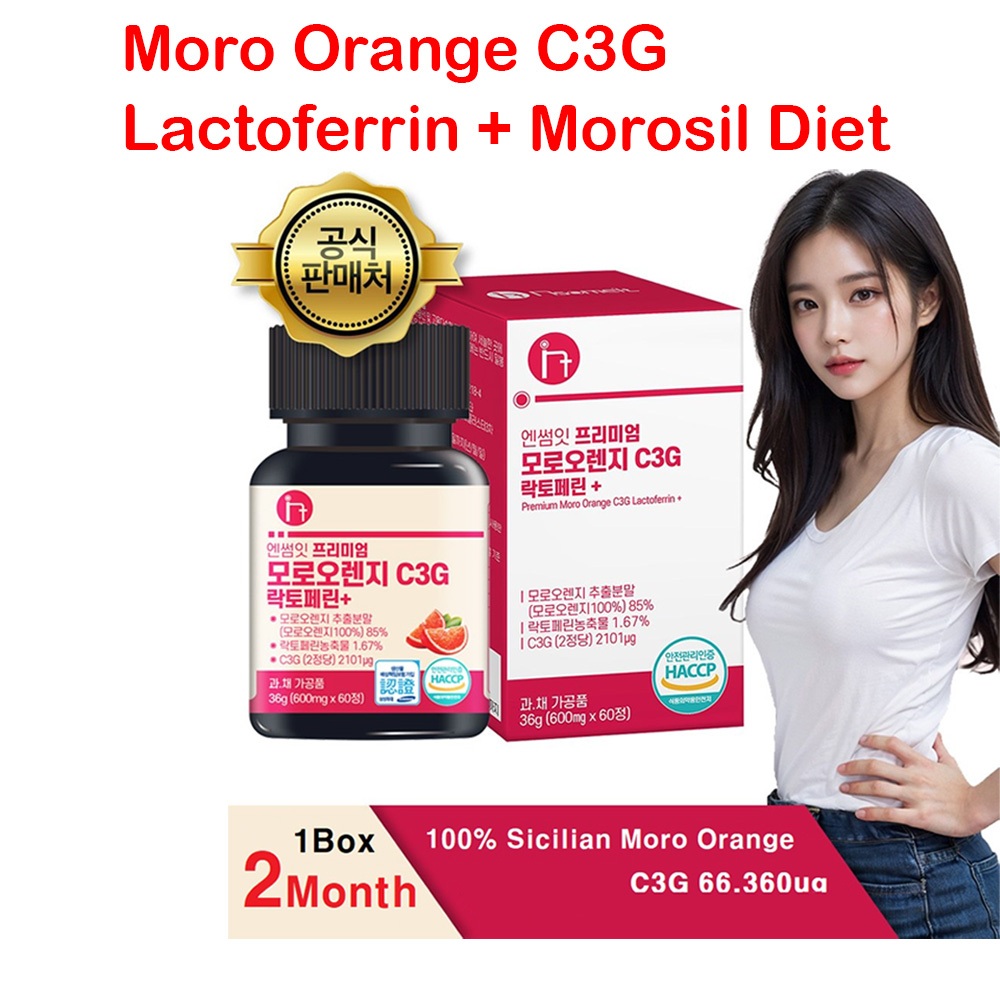 Morosil Diet Moro Orange C3G Lactoferrin (60 Tablets) 2 Month Supply ...