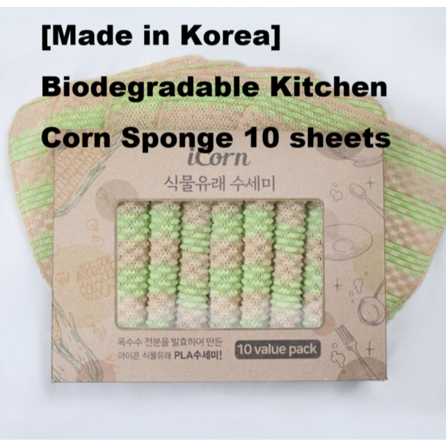 [Made in Korea] Nature Conservation. Biodegradable Kitchen Corn Sponge ...
