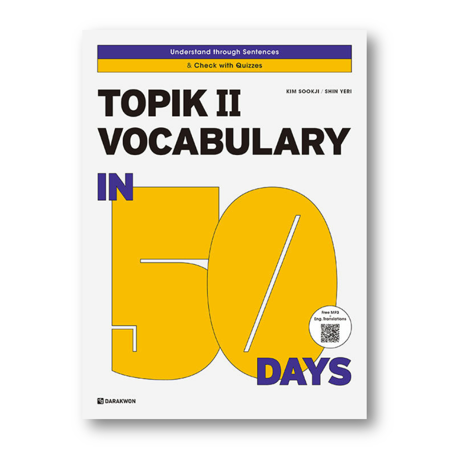 TOPIK II Vocabulary In 50 Days, Korean Language Learning Book For ...