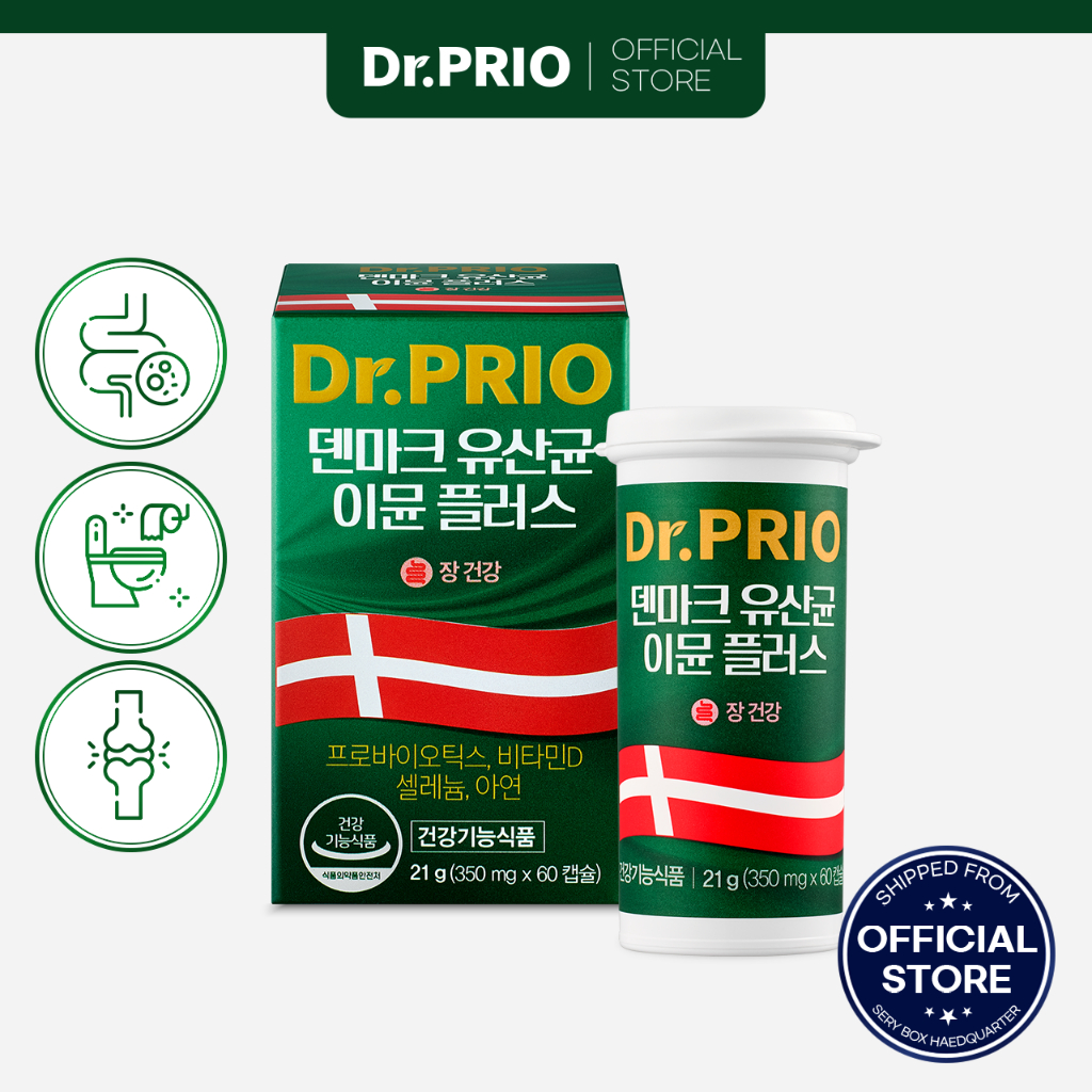 DR PRIO Immune plus 1box(60capsules) | Shopee Malaysia