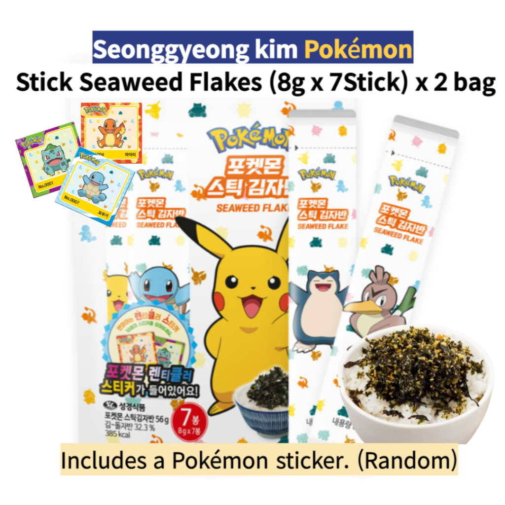 [Seongyeong Kim] Pokemon Stick Seasoned Seaweed Flakes Gim (8g x 7 ...