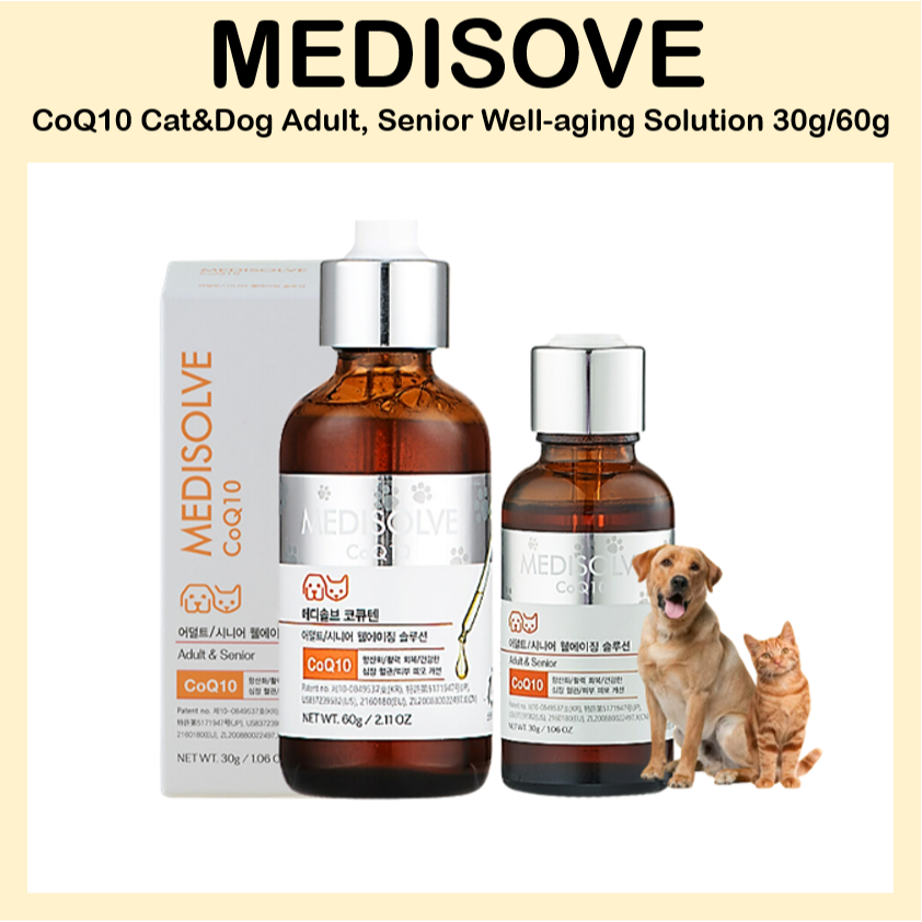 [MEDISOVE] CoQ10 Cat&Dog Adult, Senior Well-aging Solution 30g/60g ...