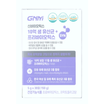 [GNM] 1 billion lactobacillus + prebiotics 5g*30 Stick female lactobacillus | Shopee Malaysia