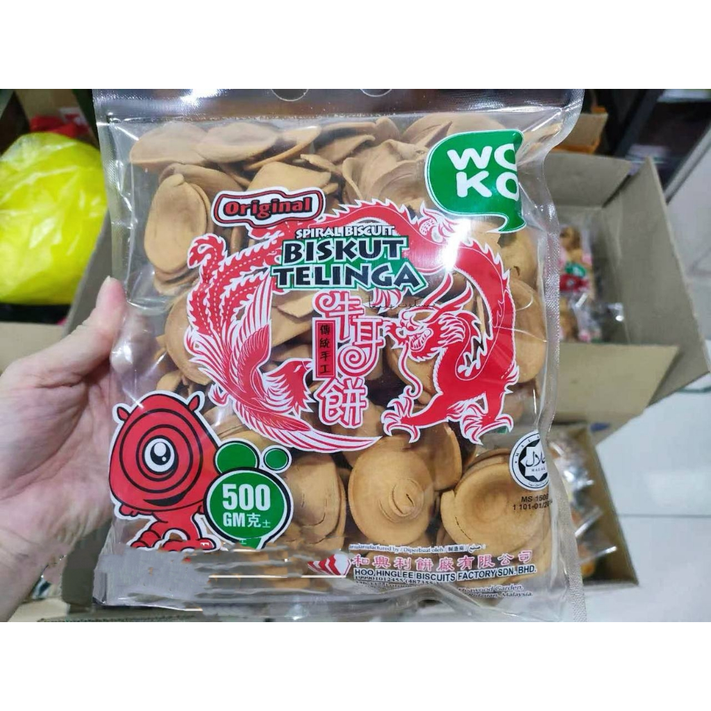 () Ipoh Famous Woko Spiral Biscuit (500g/PKT) | Shopee Malaysia