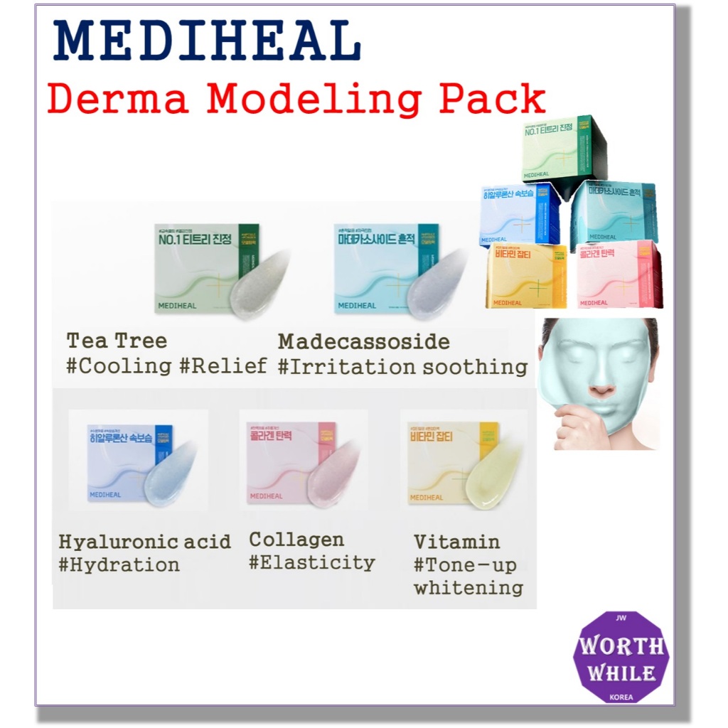 MEDIHEAL Derma Modeling Pack (5 types) | Shopee Malaysia