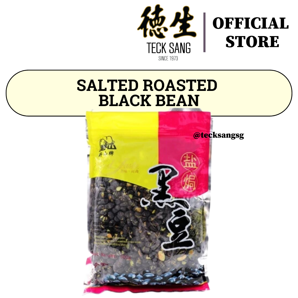 Salted Roasted Green Kernel Black Bean 盐焗青仁黑豆 ( 500G ) / Baked ...