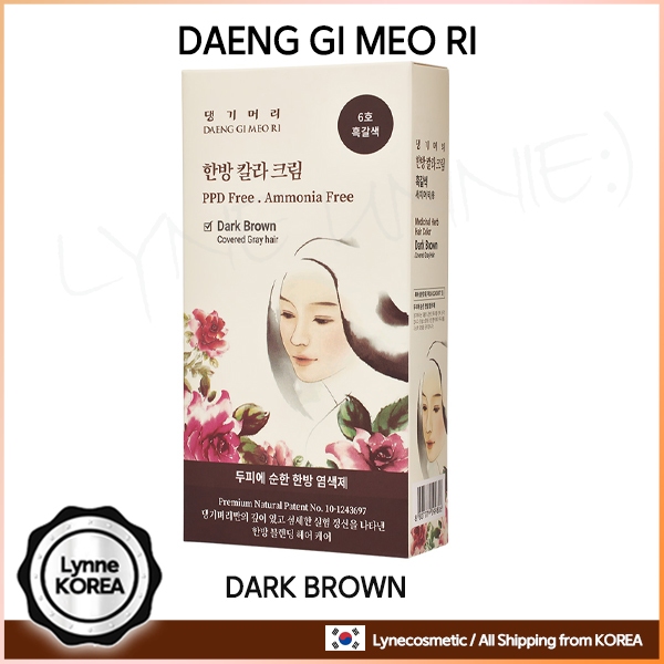 Daeng Gi Meo Ri Hair Colour (for grey hair coverage) / Hair Treatment ...