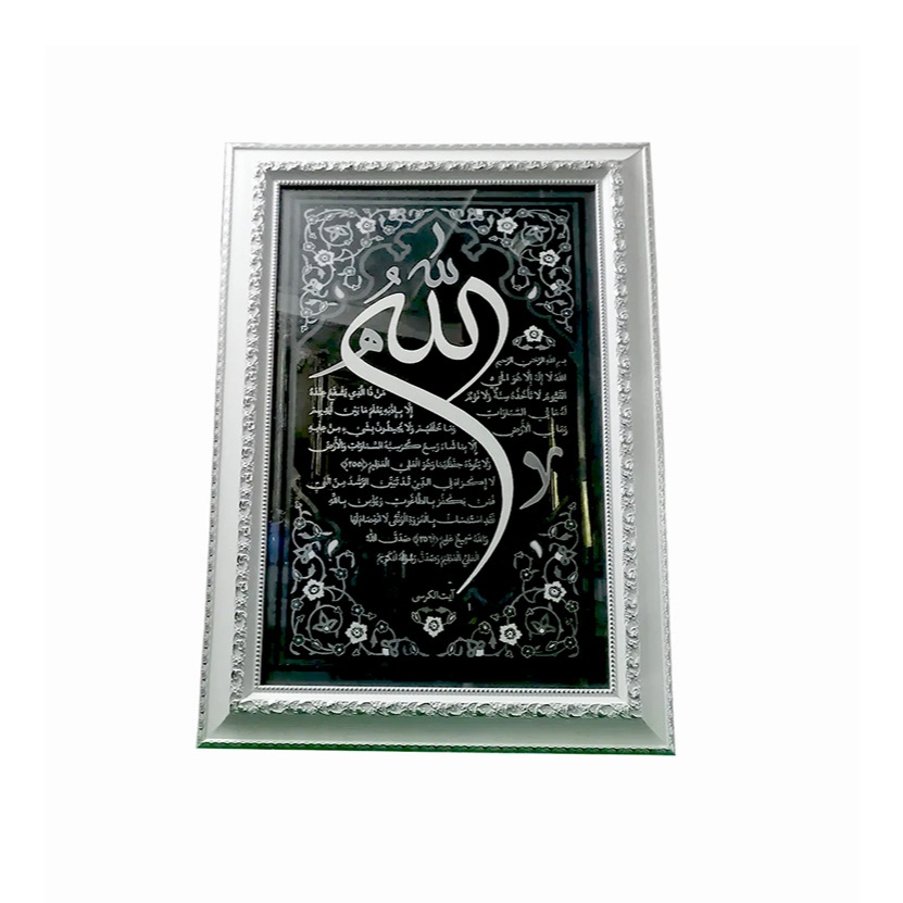 GELAREH Islamic Art Frame - Hand Painted Ayatul Qursi | Shopee Malaysia