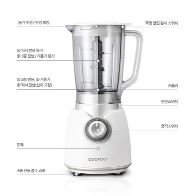 Cuckoo Monster Blender CFM-B200W | Shopee Malaysia