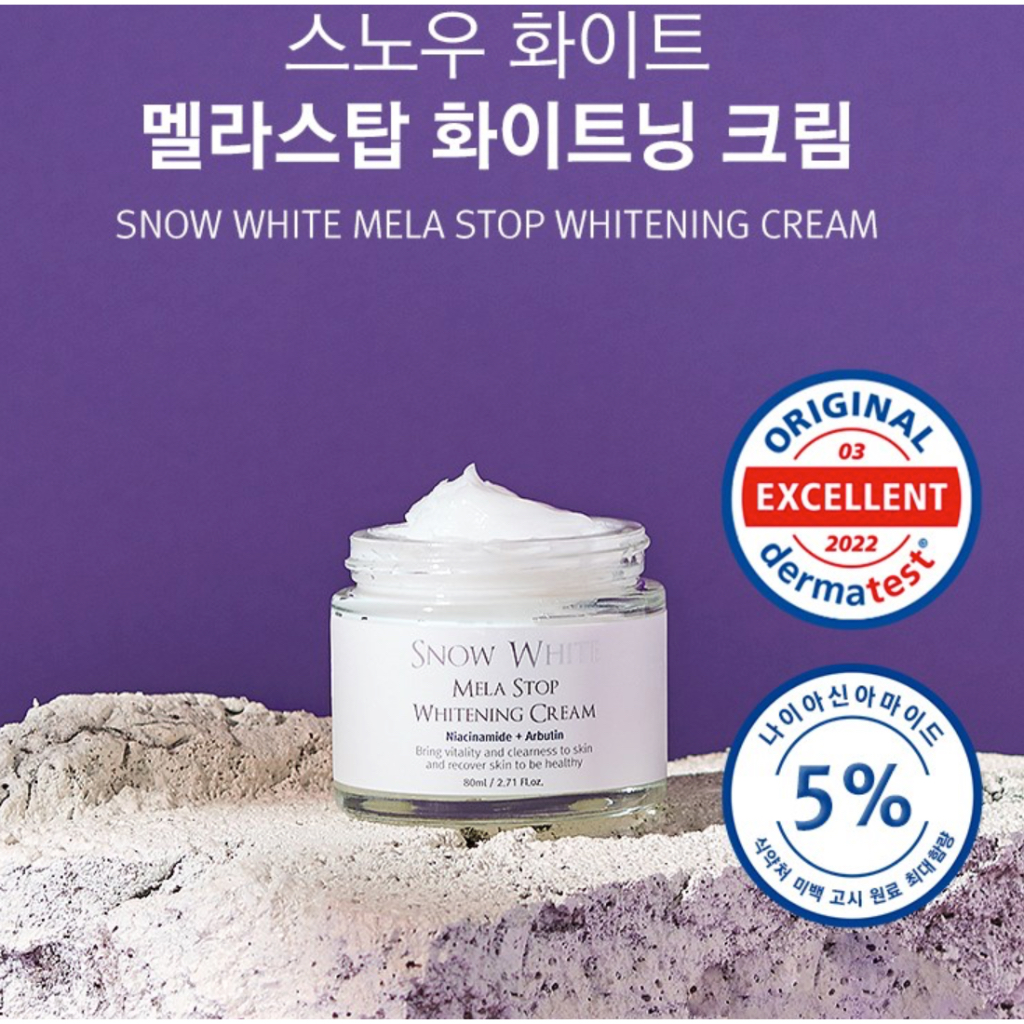 [Korea]Beauty recipe Snow White Melanin Stop Whitening Cream 80ml ...