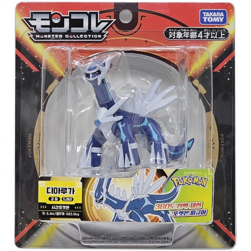 TAKARATOMY Pokémon Moncolle EHP Dialga - Dynamic Action Figure for Fans ...