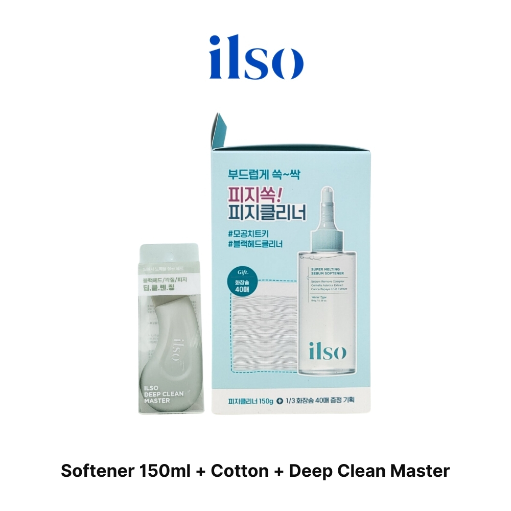 ilso Super Melting Serum Softener 150ml + Cotton + Deep Clean Master ...