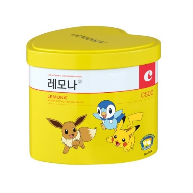 LEMONA Version Lemon Vitamin C Powder 2gx70 Packs | Shopee Malaysia