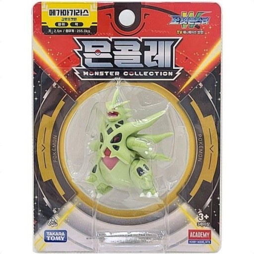 TAKARATOMY Pokémon Moncolle ESP Mega Tyranitar - Dynamic Action Figure ...