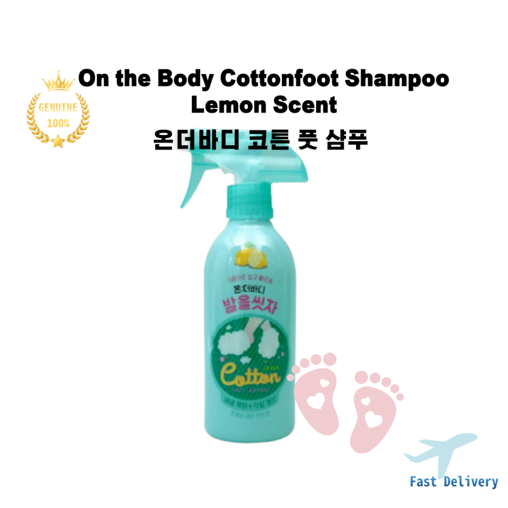 [On the Body] Daiso Korea Cotton foot Shampoo Lemon Scent 385ml ...