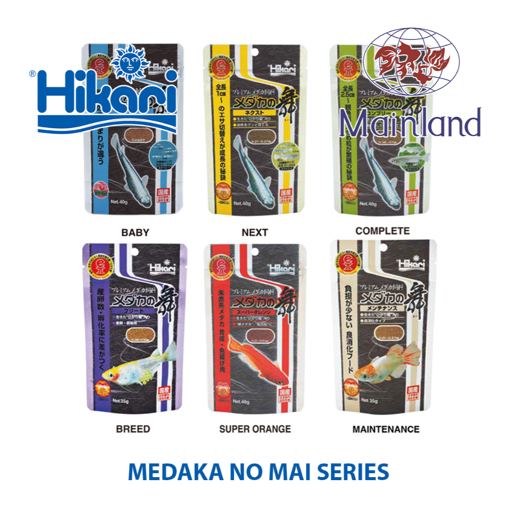 Hikari Medaka No Mai Series (Baby / Next / Complete / Maintenance ...
