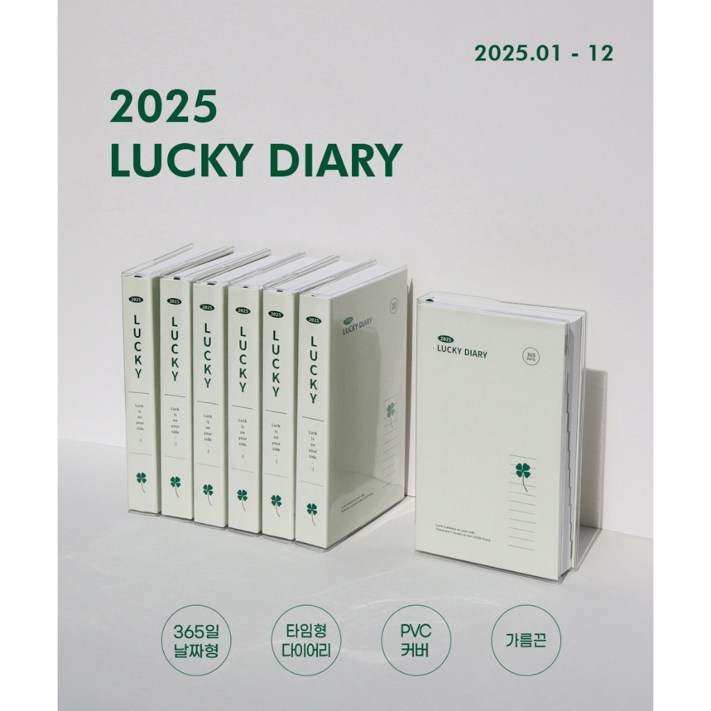 [Korea] 2025 Diary Planner lucky diary korea planner | Shopee Malaysia