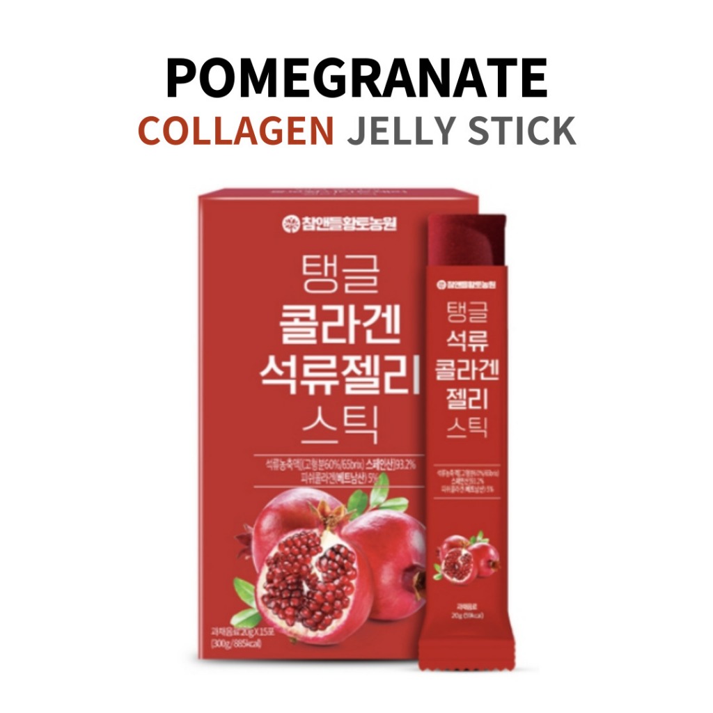 KOREA Bouncy Collagen Pomegranate Jelly Stick 15ea (300g) | Low ...