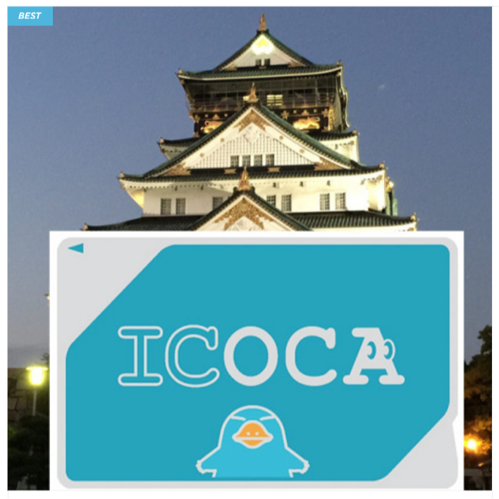 Japan IC Transportation Card National ICOCA Card Charge 1500 yen ...