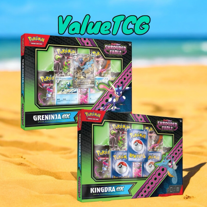 Pokémon TCG English Shrouded Fable Greninja ex Kingdra ex Premium ...