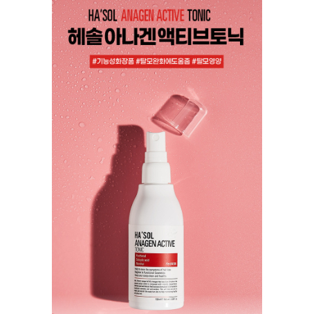 [HA'SOL] Anagen Active Tonic 100g/hair loss symptom relief fine hair ...