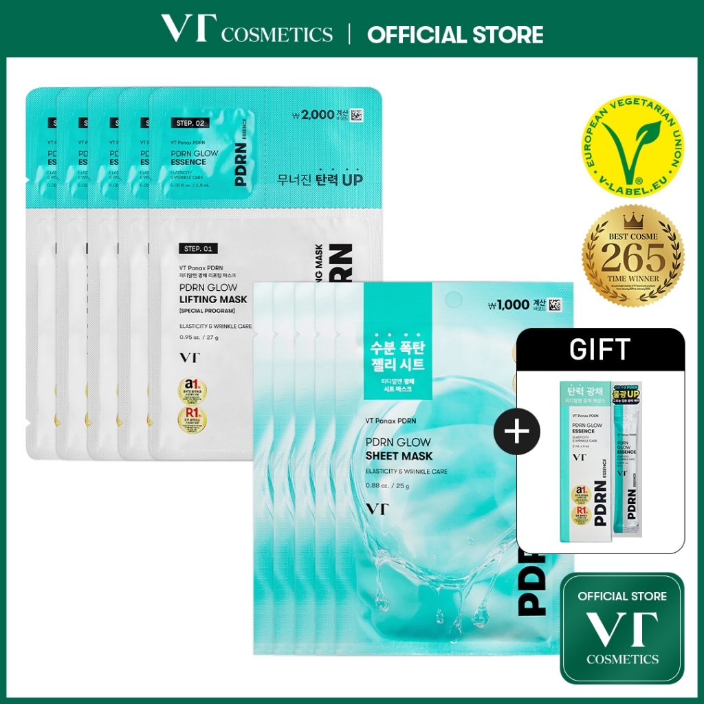 [VT] PDRN Glow Sheet & Lifting Mask Set Vegan PDRN Firming & Brightening Moisture Plumping ...