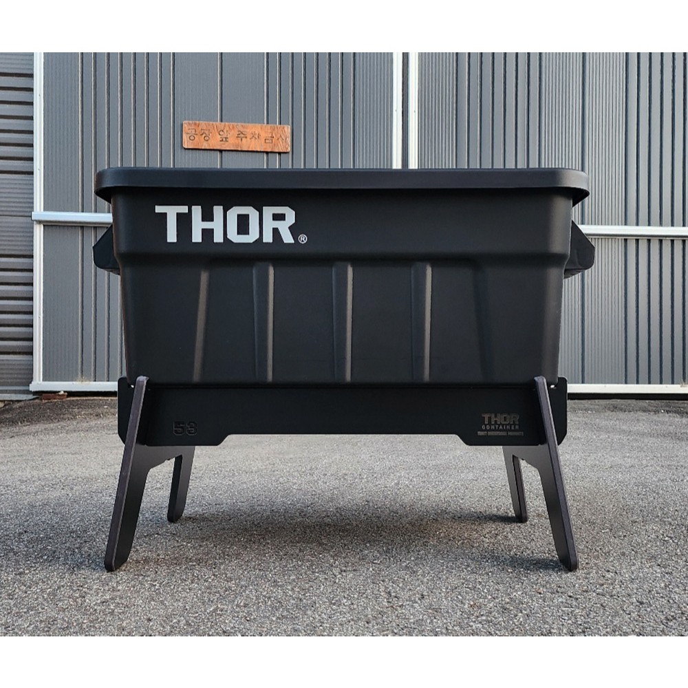 Trust Thor Container Box Stand Black Version 53L 75L | Shopee Malaysia