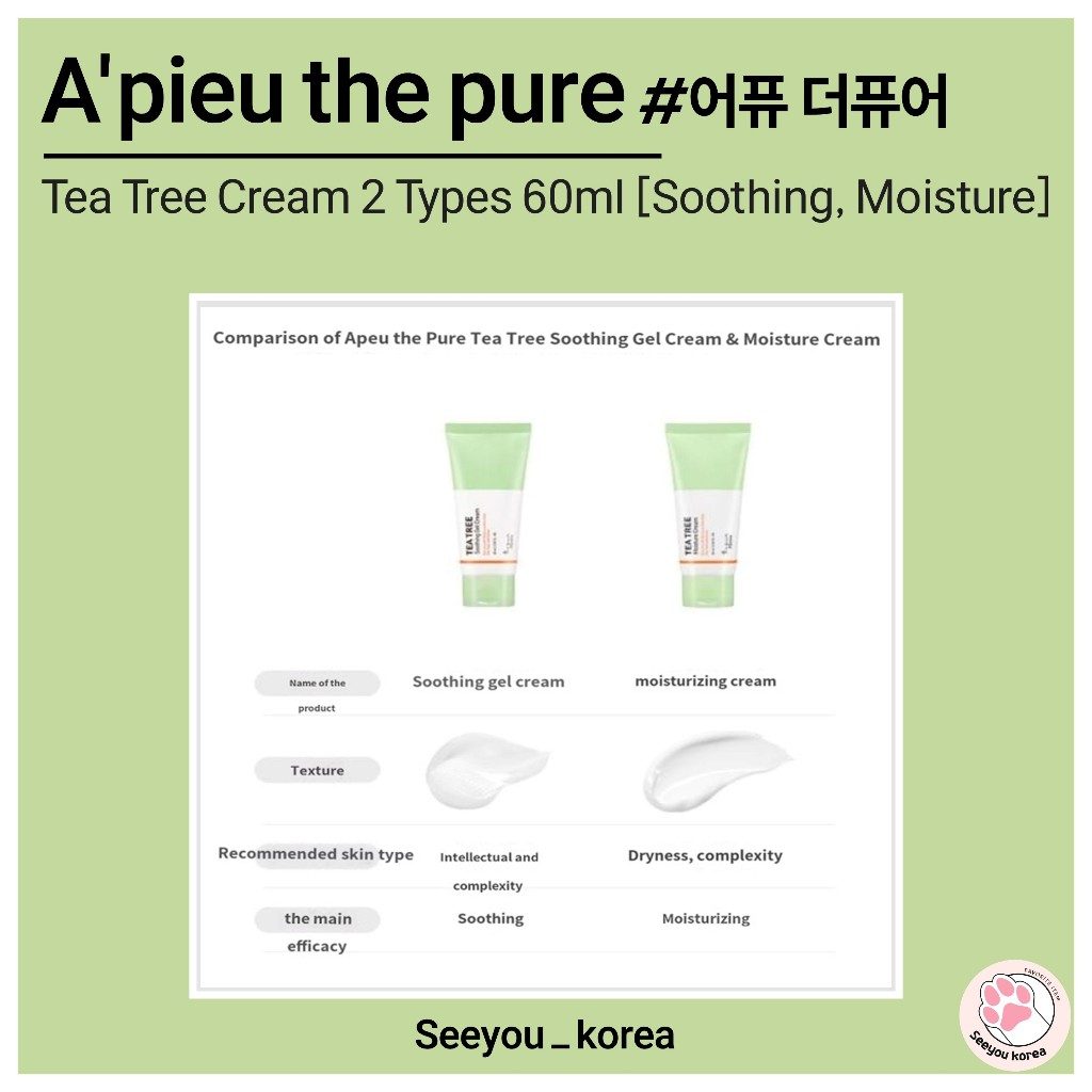 [A'pieu The Pure] Tea Tree Cream 2 Types 60ml [Soothing Gel, Moisture] | Shopee Malaysia