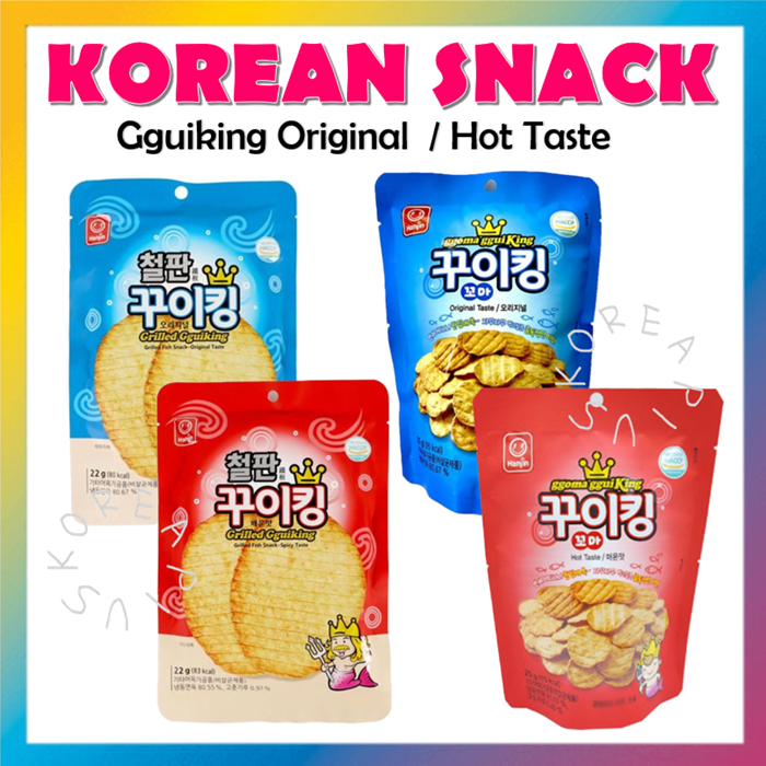 [KOREAN SNACK] Gguiking Grilled 22g, Mini 25g (Original, Hot Taste ...